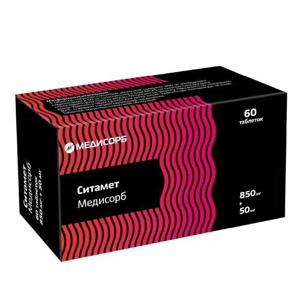 Ситамет Медисорб таблетки п/о плен. 850мг+50мг 60шт