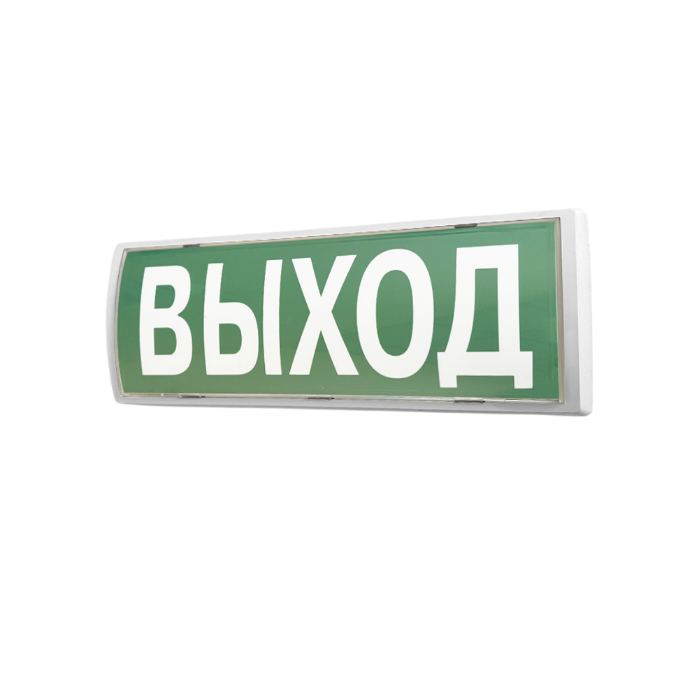 Табло-ПРО табло световое Стрелец-Интеграл