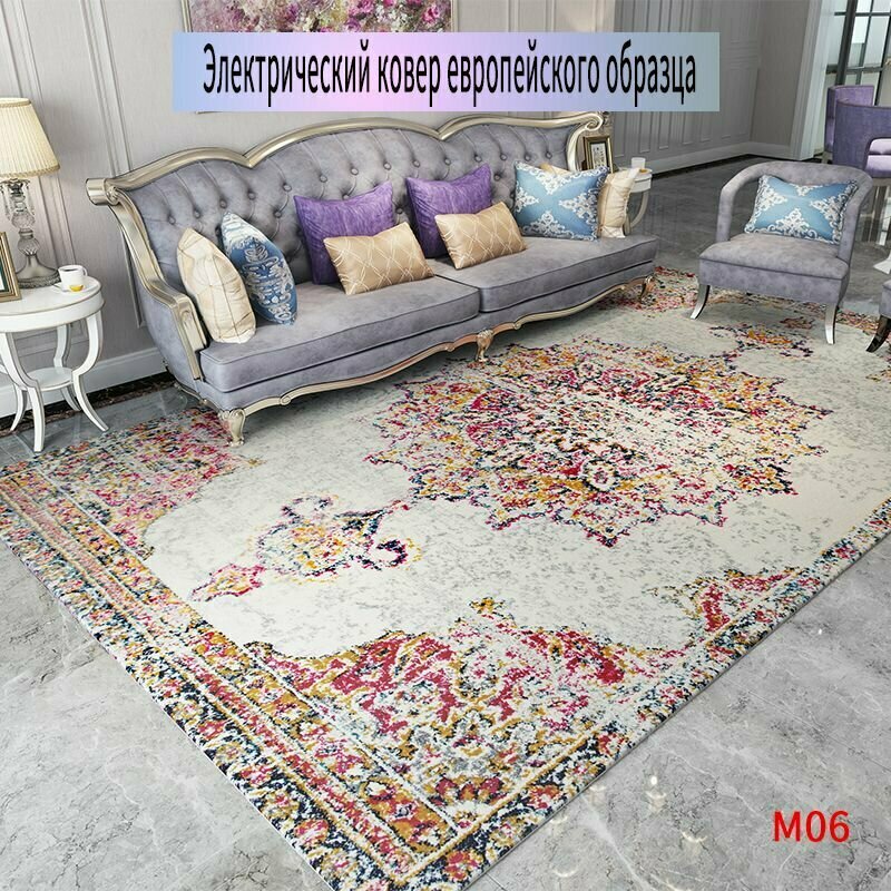 Съемный или машинной стирки графеновый ковер с подогревом ZHUOSHUO с интеллектуальным контролем температуры и защитой от перегрузки по току - это мобильный ковер с подогревом для семейных гостиных.