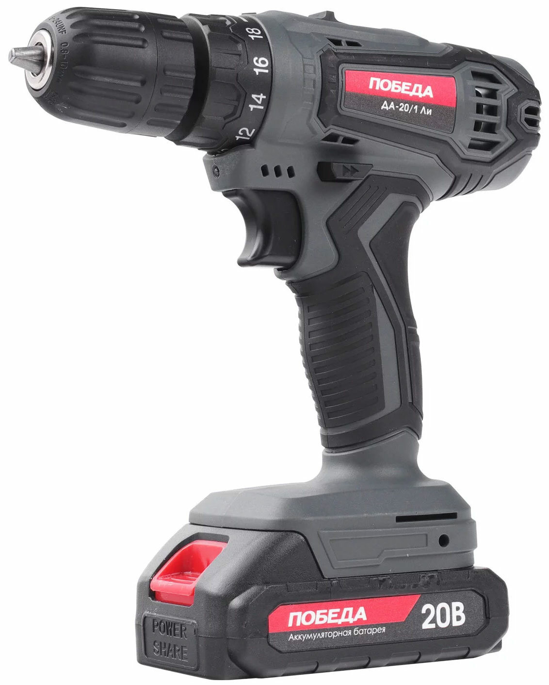 Дрель-шуруповерт аккумуляторная Победа ДА-20/1