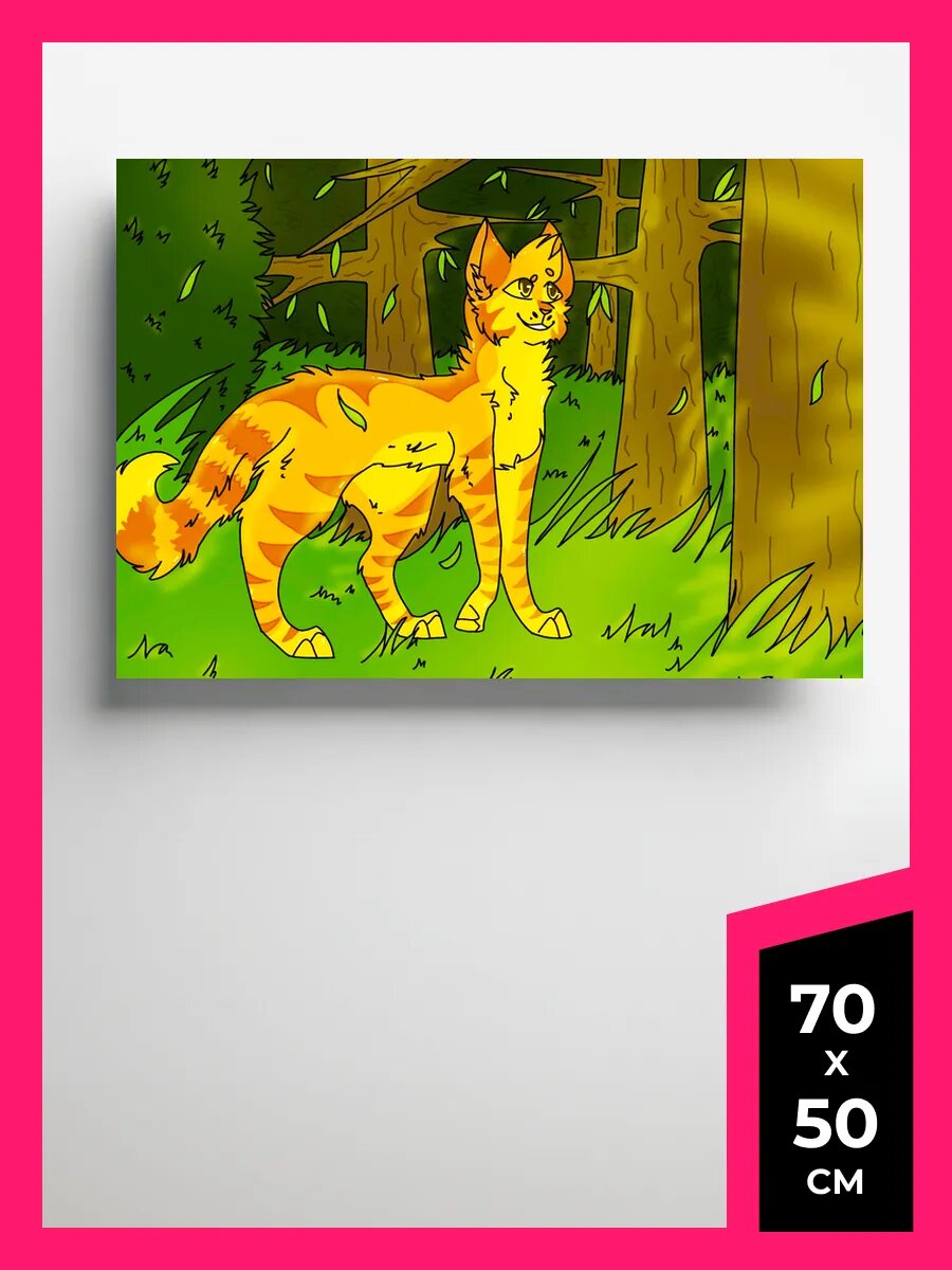 Постеры Коты Воители Warrior cats плакаты 20 A5070, матовая фотобумага премиум качества