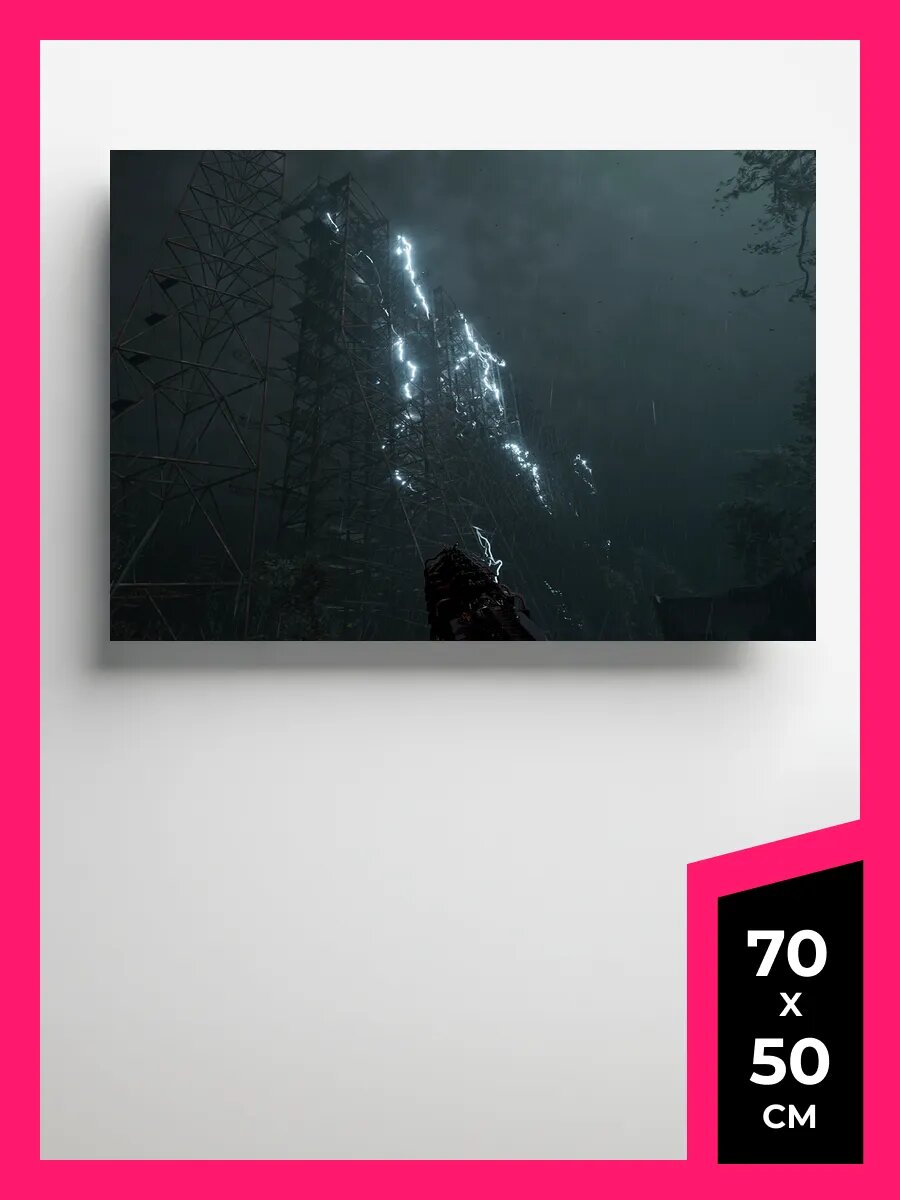 Постер Stalker плакат Сталкер 10 A5070, матовая фотобумага премиум качества