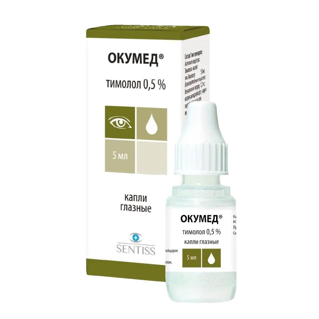 Окумед капли глазные 0,5 % 10 мл 1 шт