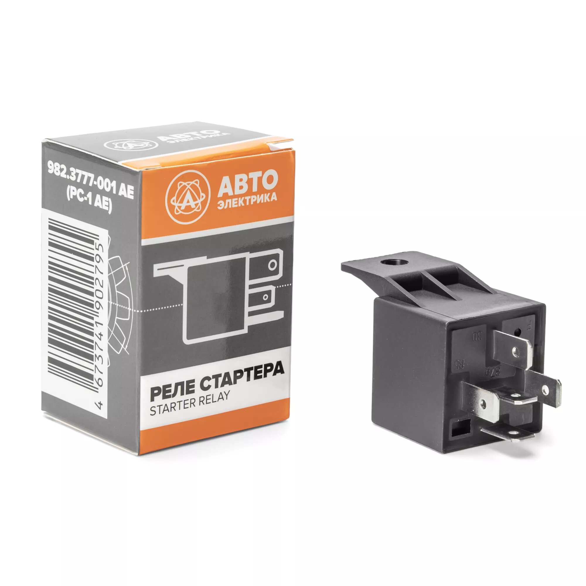 Реле малогабаритное 12V 40А 5-контактное с кронштейном (АвтоЭлектрика)