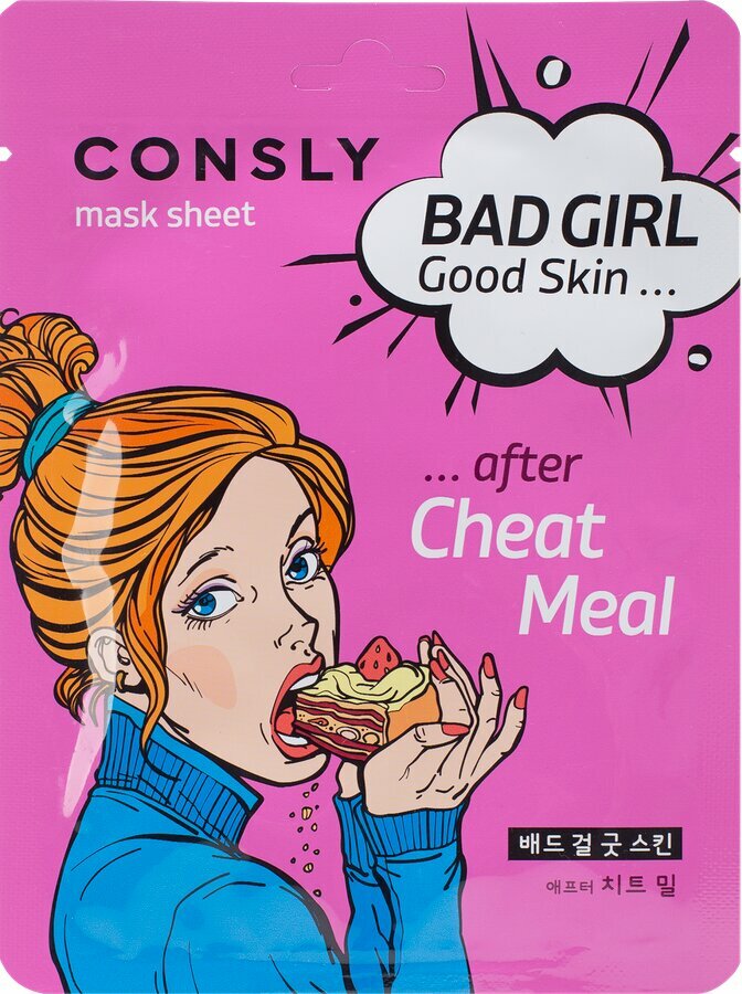 Маска для лица CONSLY Bad girl Good Skin после читмила, тканевая, 23мл