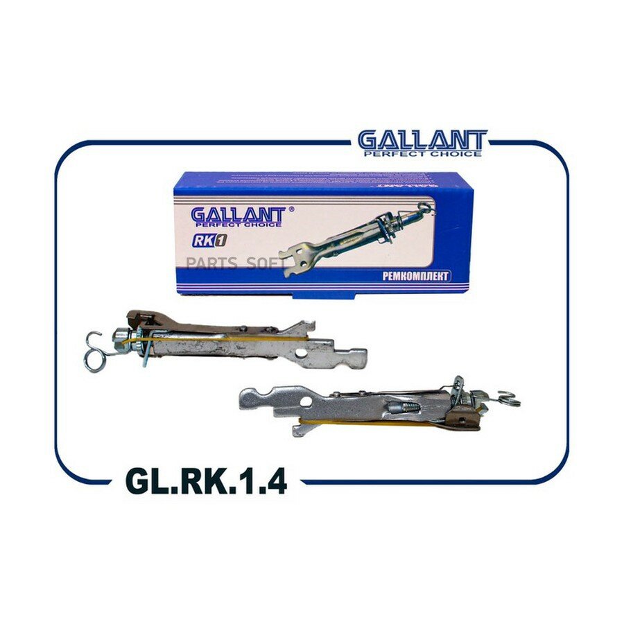 GALLANT Планки регулировки заднего тормоза 6001551408 GL. RK.1.4 LADA X-Ray, Logan II система Bosch