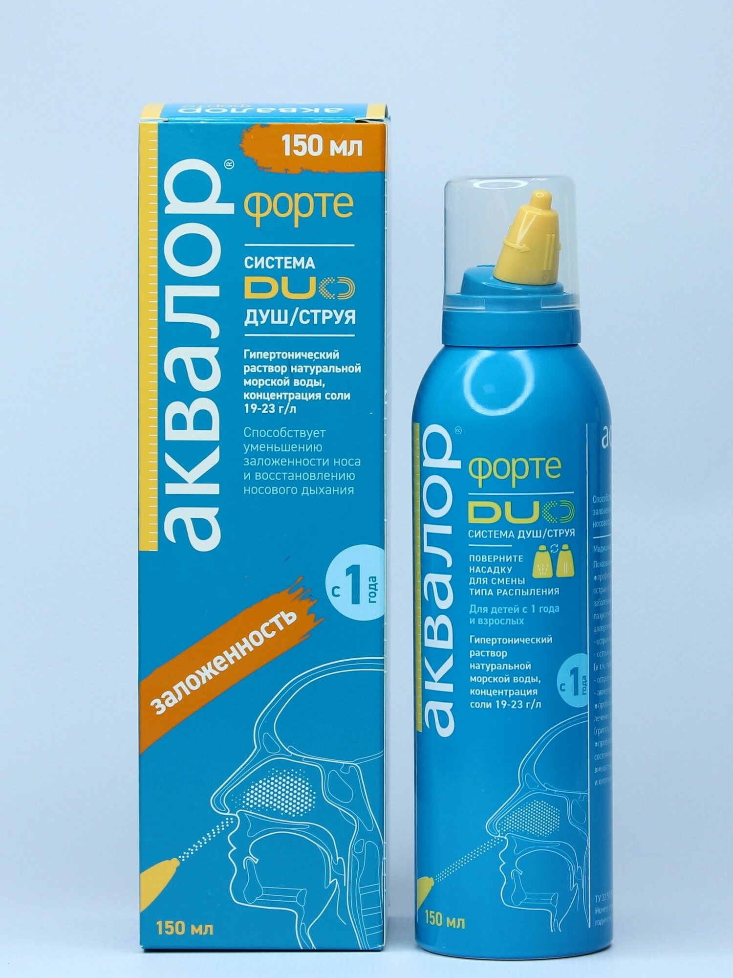 Средство для промывания носа Аквалор Форте Дуо душ/струя назальный, 150 мл, 1 шт.