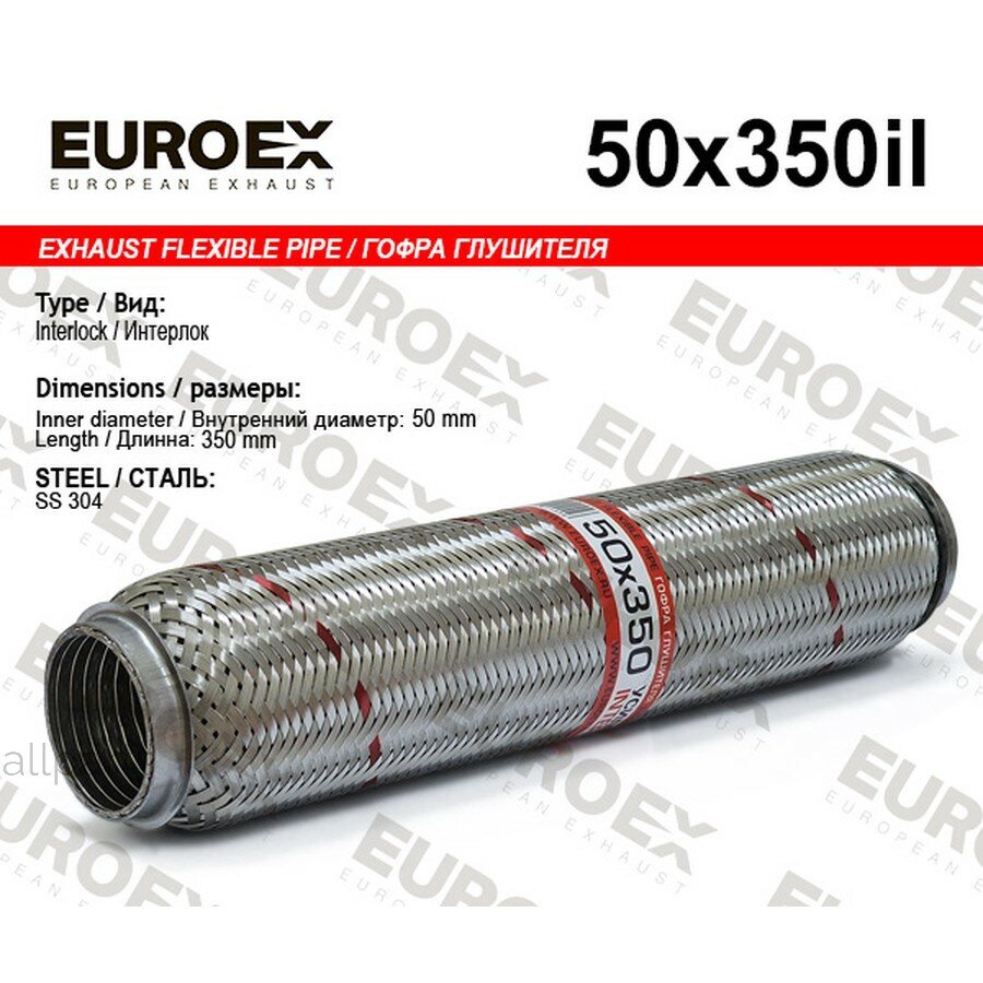 EUROEX 50X350IL гофра глушителя! 50X350 усиленная interlok\