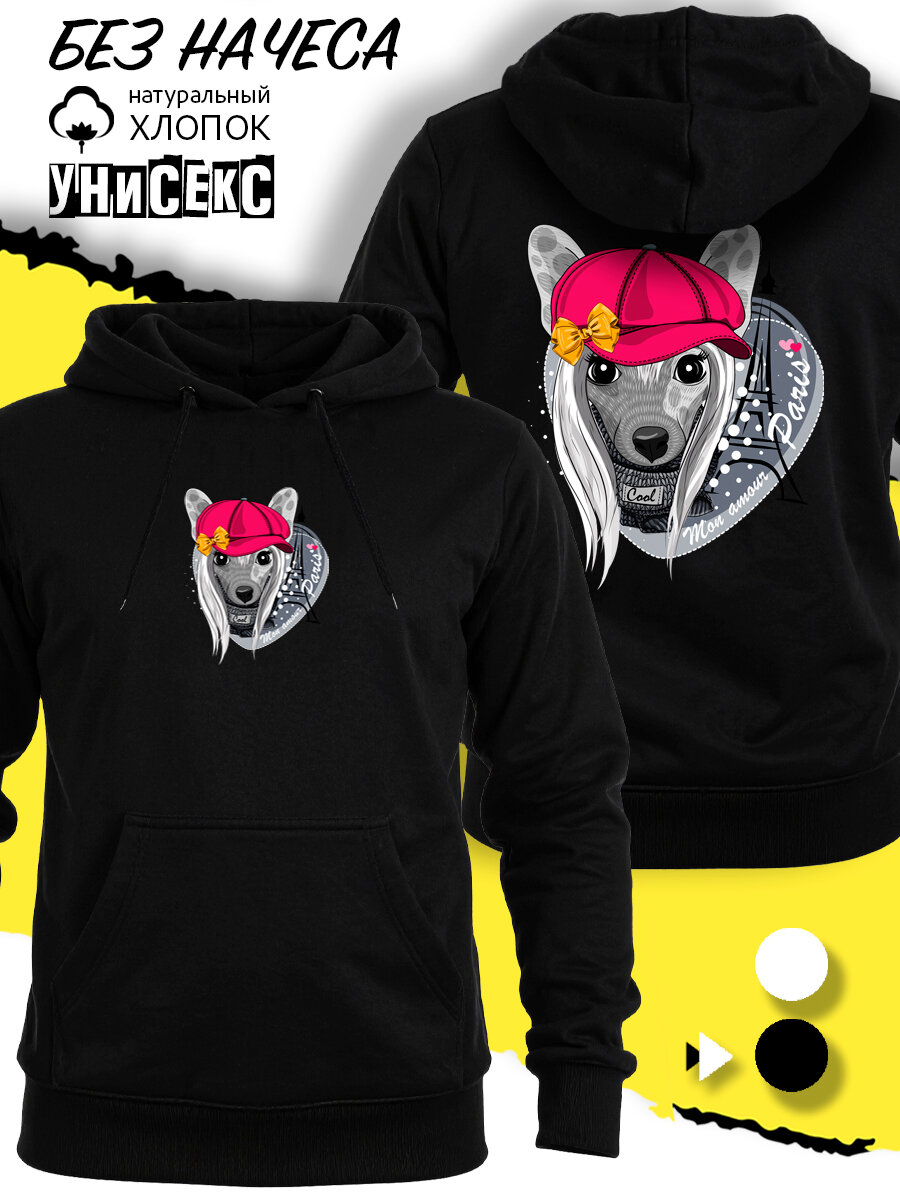 Худи Толстовка свитшот с китайской хохлатой собакой