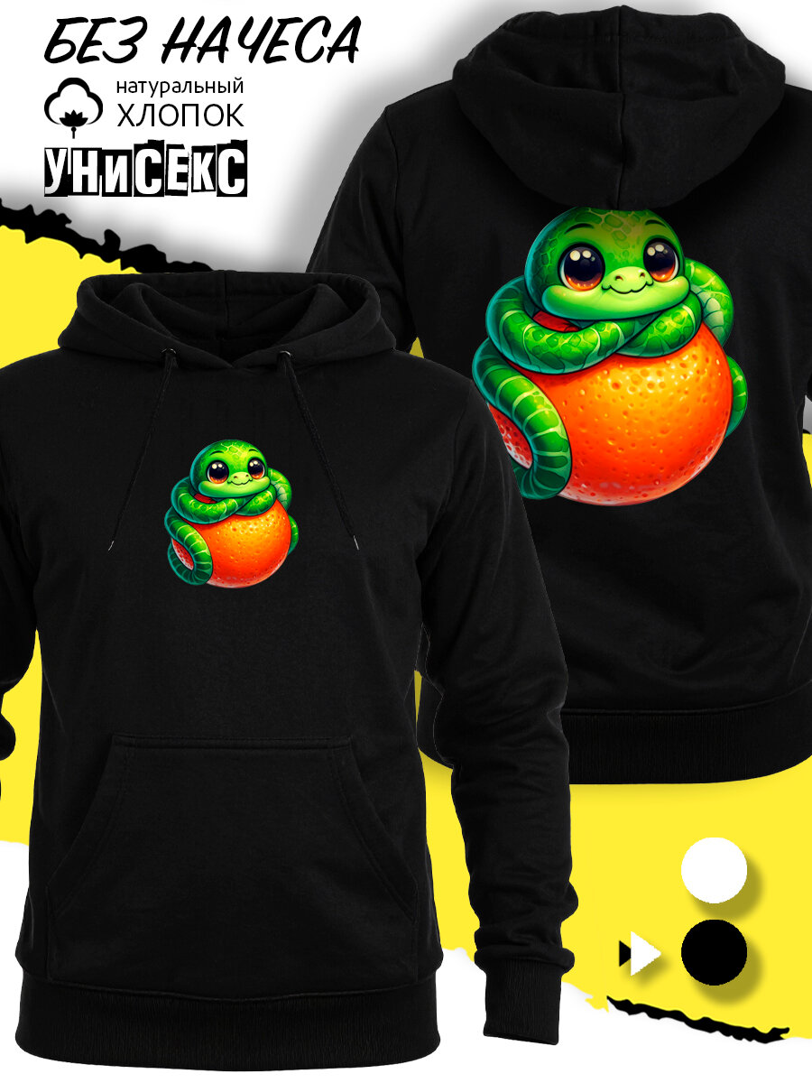 Худи Толстовка свитшот со змеей