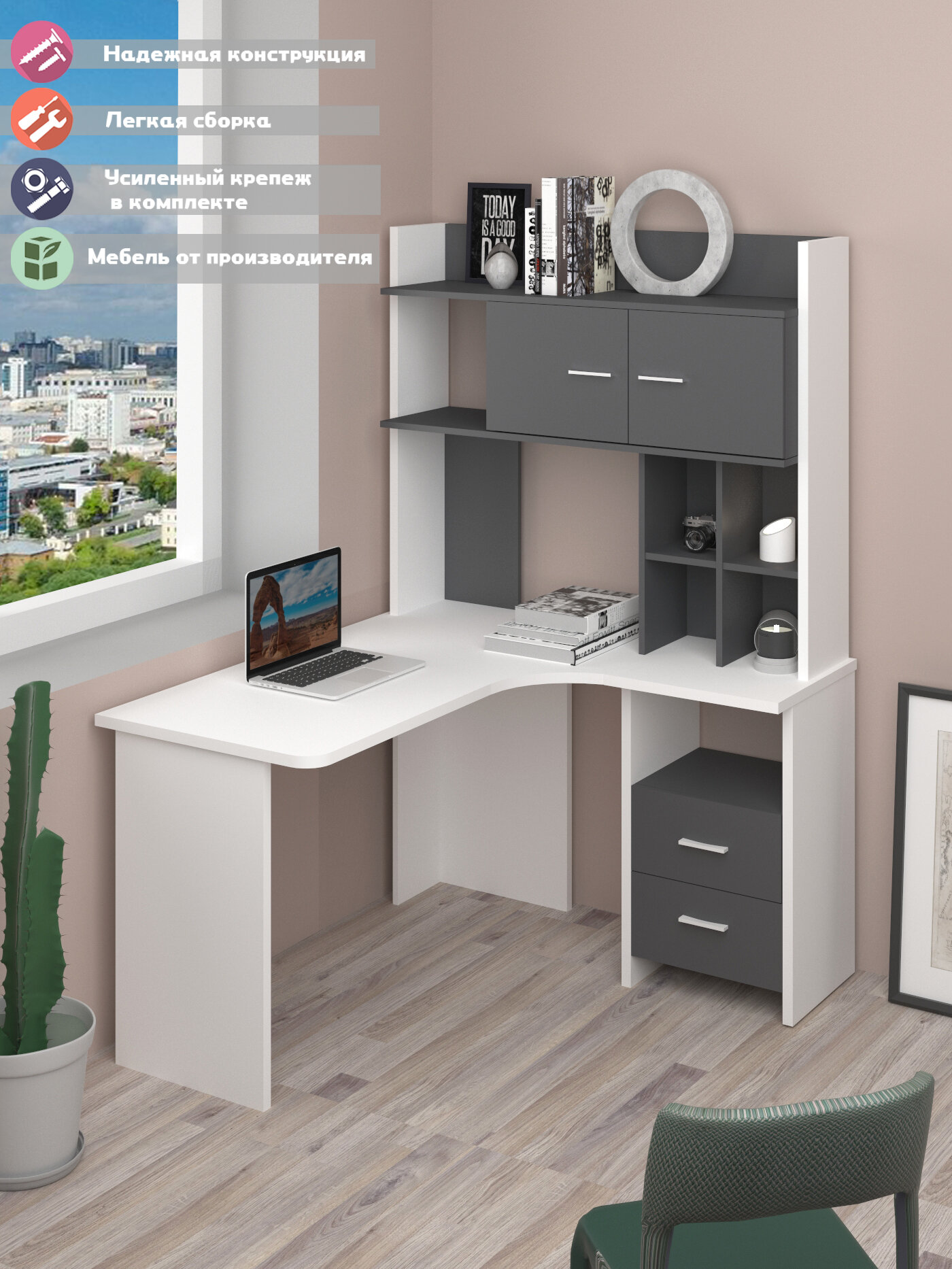 Стол компьютерный Мэрдэс СКЛ-Угл130+НКЛХ-120 ГБЕ прав Графит/Белый, угловой, с надстройкой, с тумбой