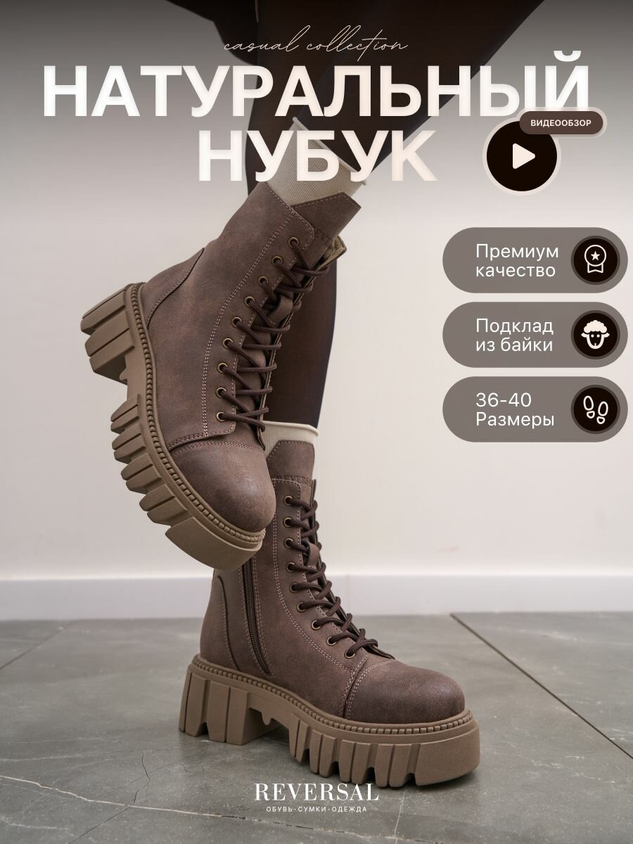 Ботинки берцы