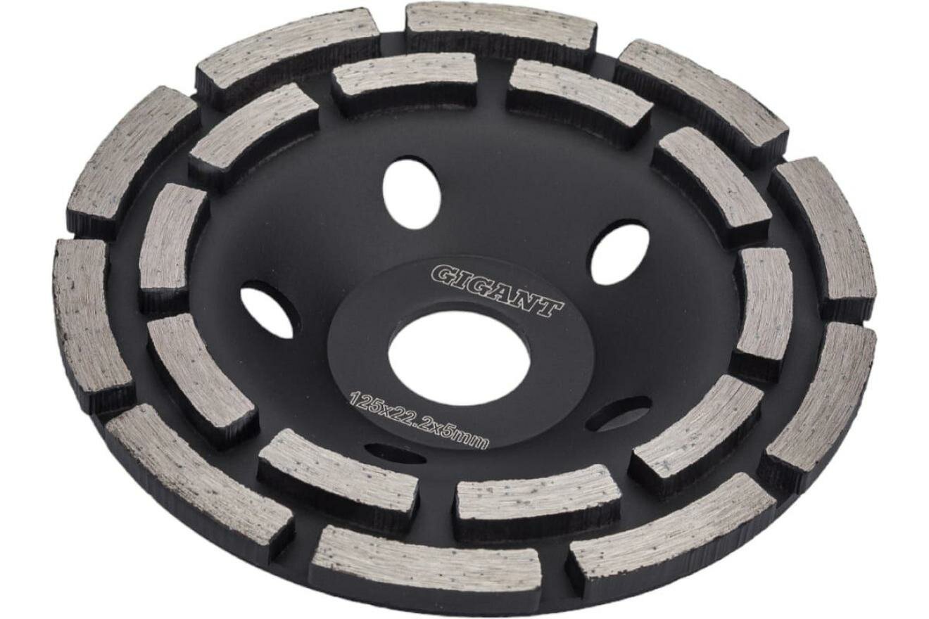 Чашка алмазная двухрядная (125х22.2х5 мм) Gigant G-1009 15909518