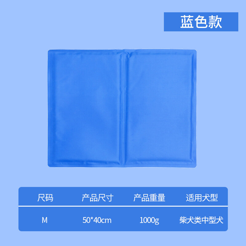 Охлаждающий коврик Amazon Summer Pet Ice Mat, королевский синий, размер M