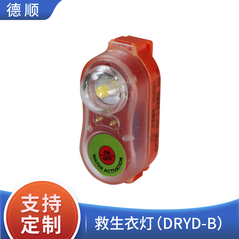 Фонарь спасательного жилета CCS, с литиевой батареей, для морской воды