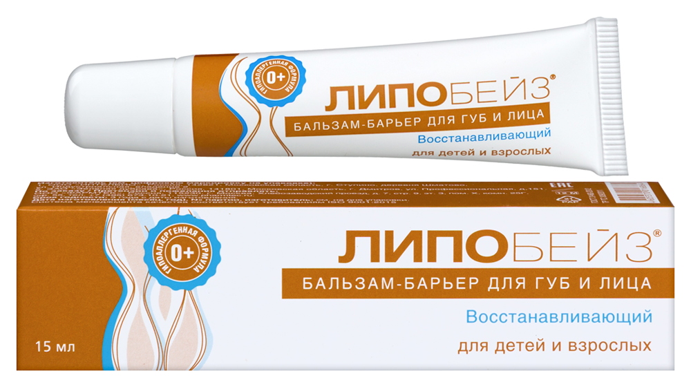 Липобейз бальзам-барьер для губ и лица восстанавливающий 15 мл