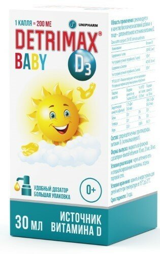 Детримакс бэби