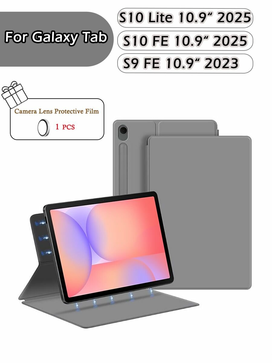 Чехол для планшета Samsung Galaxy Tab S10 Lite/S10 FE / S9 FE 10.9" (SM-X400 X406B X520 X526B X510 X516 X516B)