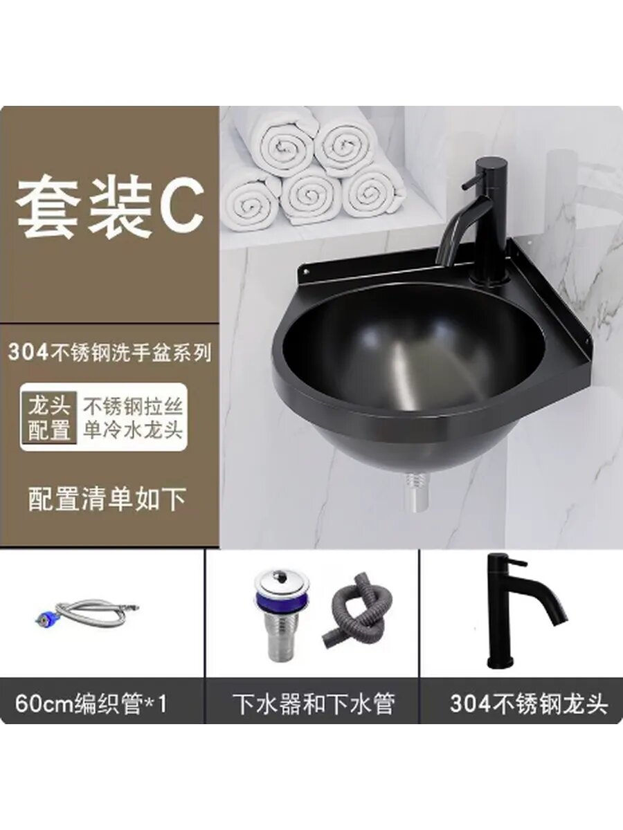 Настенный умывальник