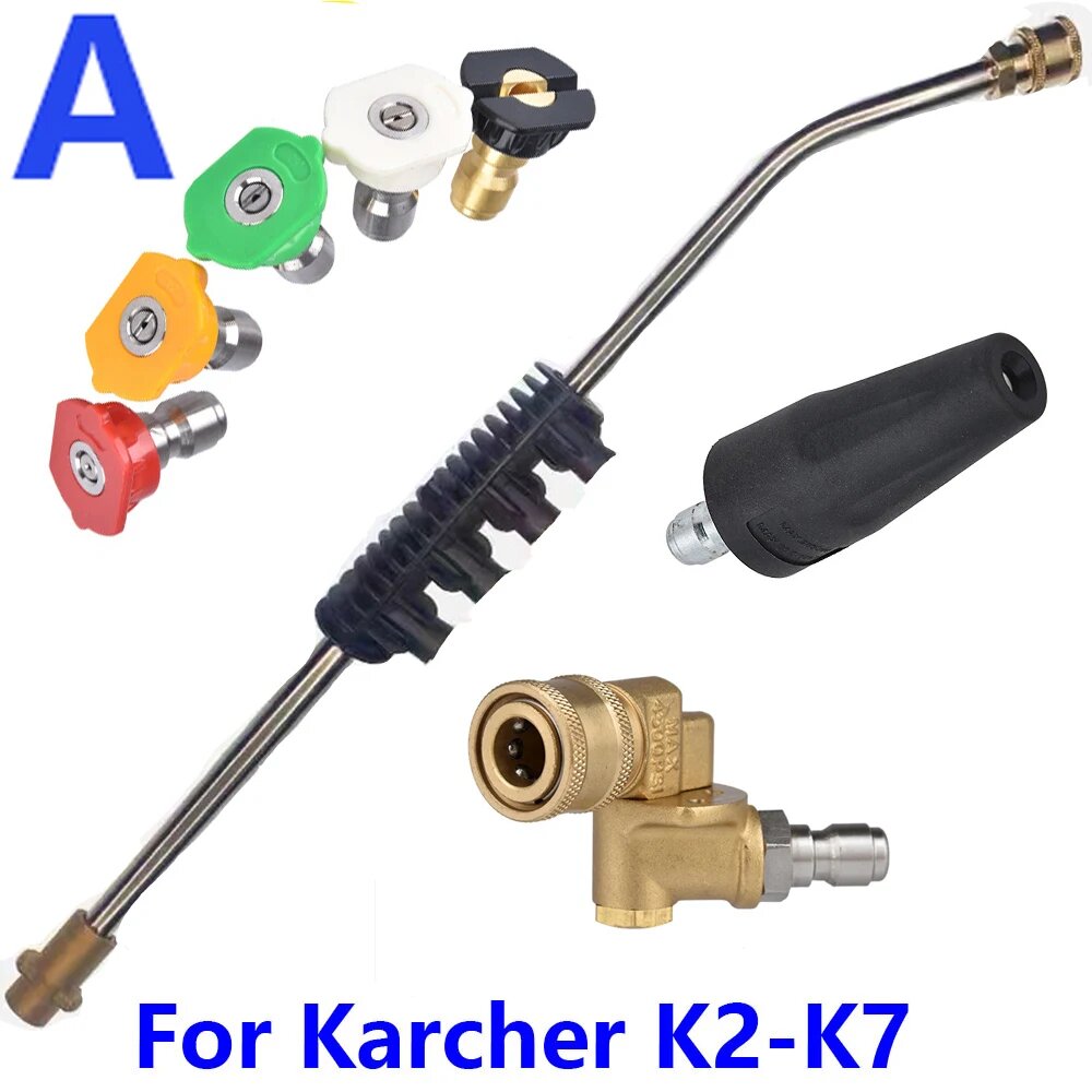 Металлические насадки для мойки высокого давления Karcher K, вращающаяся турбо насадка для распылителя воды, A