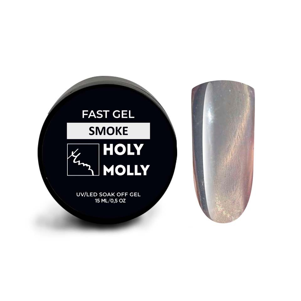 Моделирующий гель Holy Molly Fast Gel Smoke 15 мл ❗️ВНИМАНИЕ❗️СРОК годности 16.03.2026