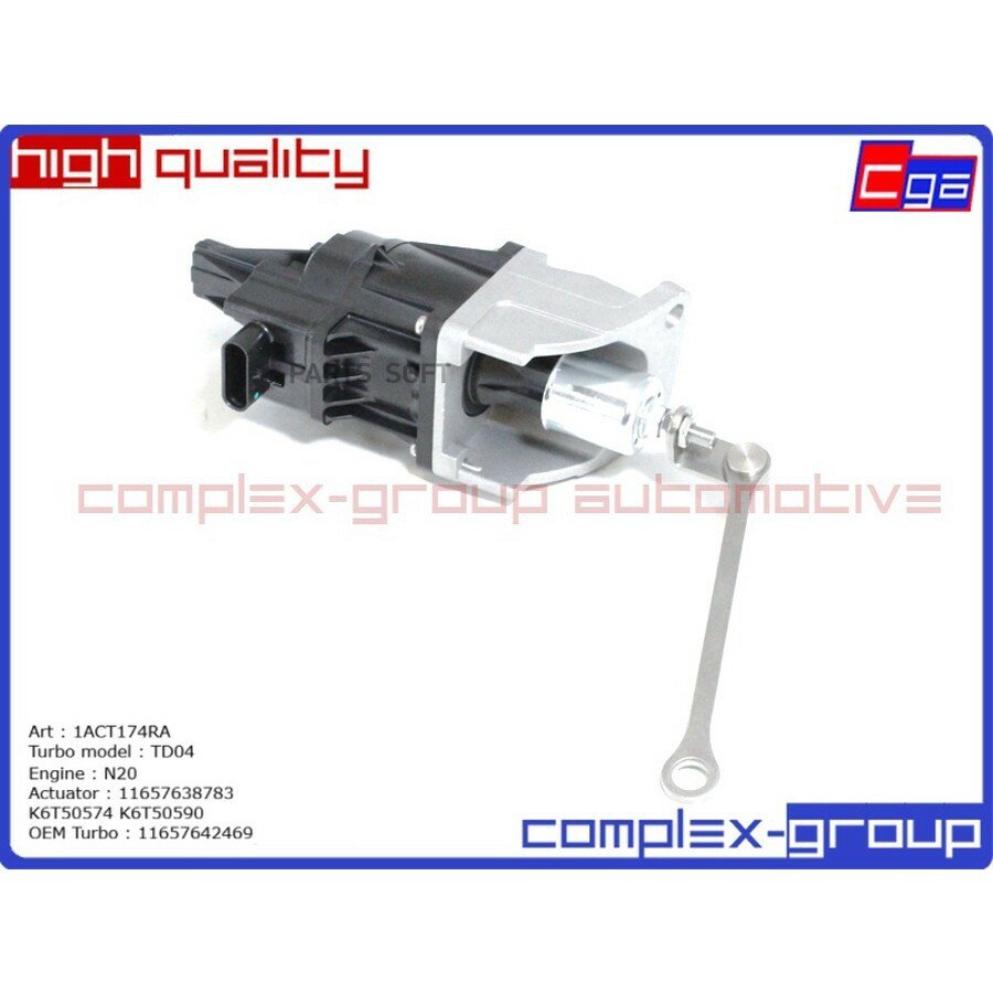 Актуатор турбины 11657638783 от официального дистрибьютора, CGA, артикул 1ACT174RA