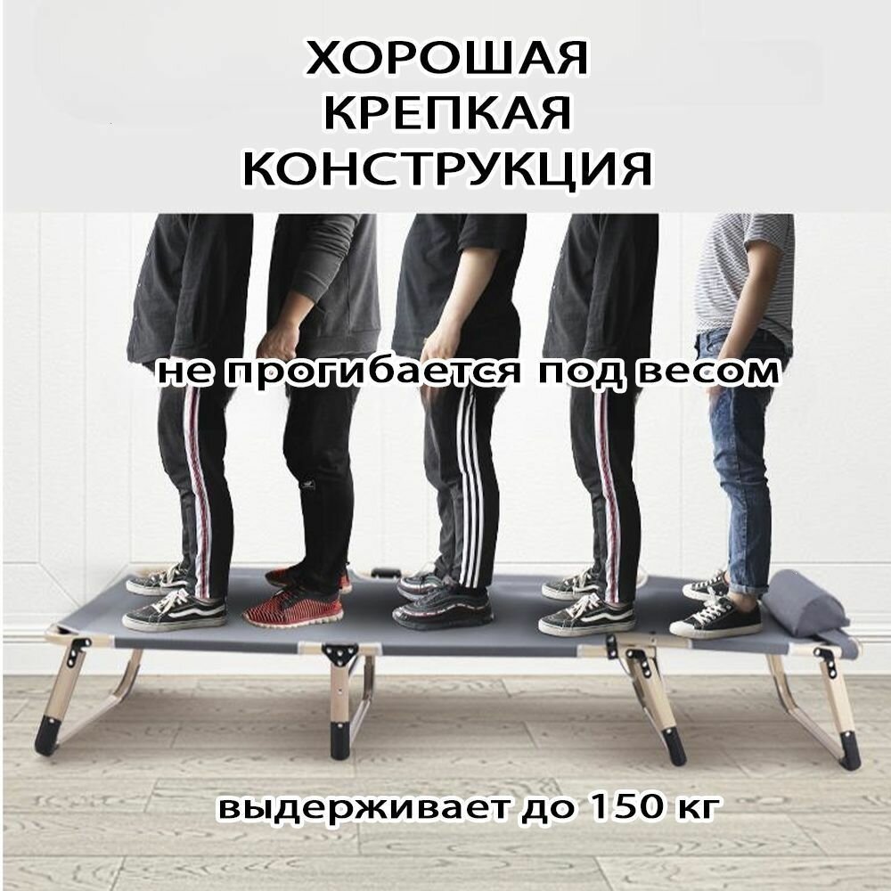Раскладушка туристическая карповая раскладушка взрослая с матрасом для рыбалки 67 х 190см, цвет зеленый, Туризм и отдых на природе, Складная мебель