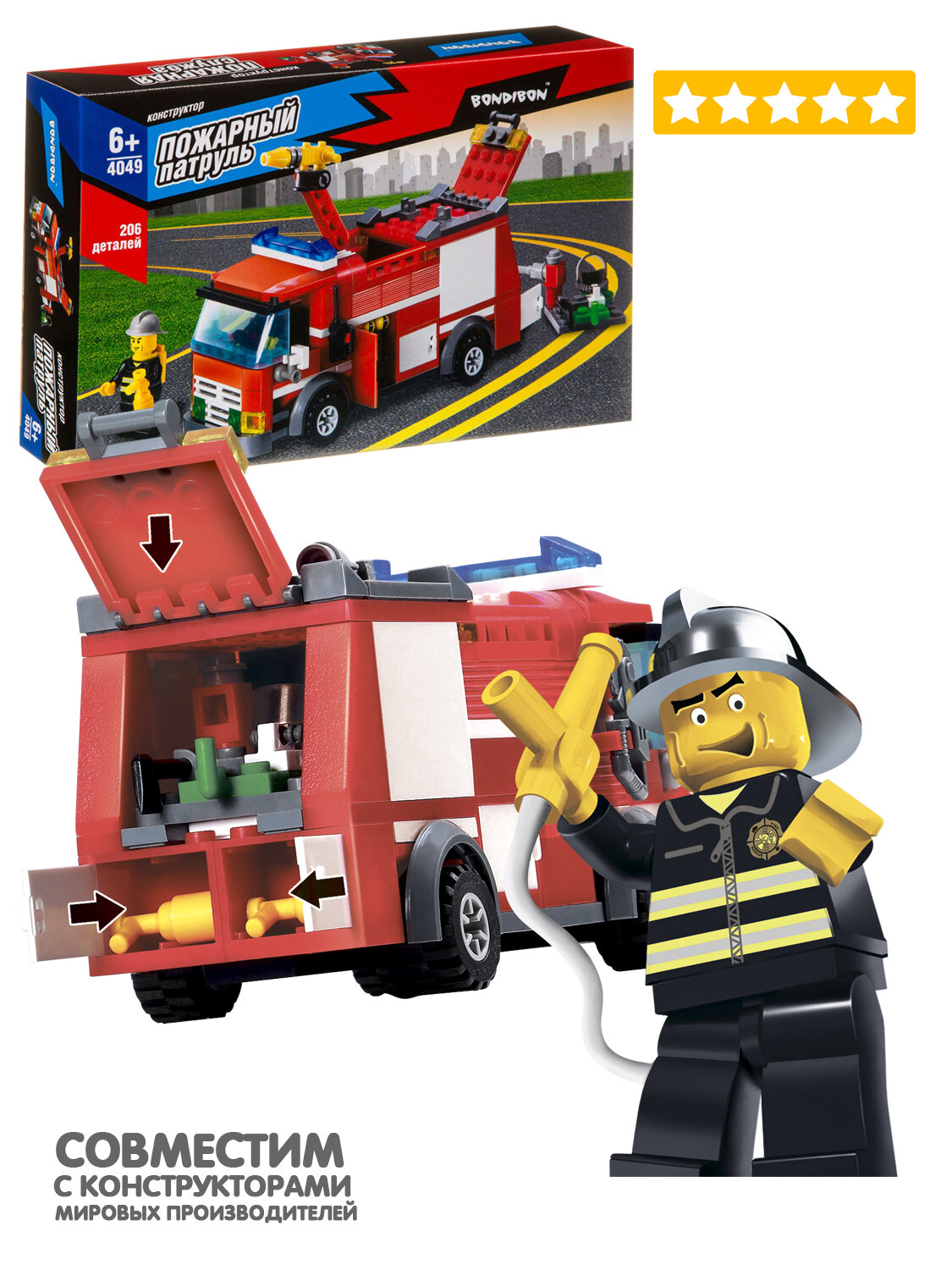 Конструктор Bondibon Пожарная Служба Пожарная машина 206 дет.