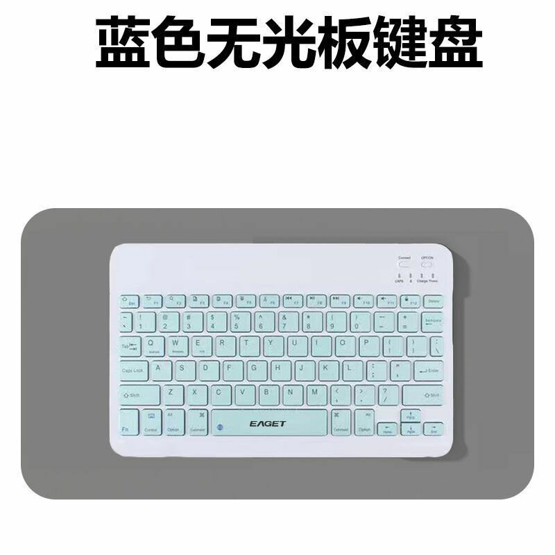 Клавиатура и мышь, для iPad, Huawei, Xiaomi, Lenovo, Redmi, перезаряжаемые, синие