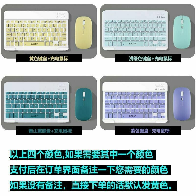 Клавиатура и мышь, для iPad, Huawei, Xiaomi, Lenovo, Redmi, Bluetooth, планшетная, зарядка мыши