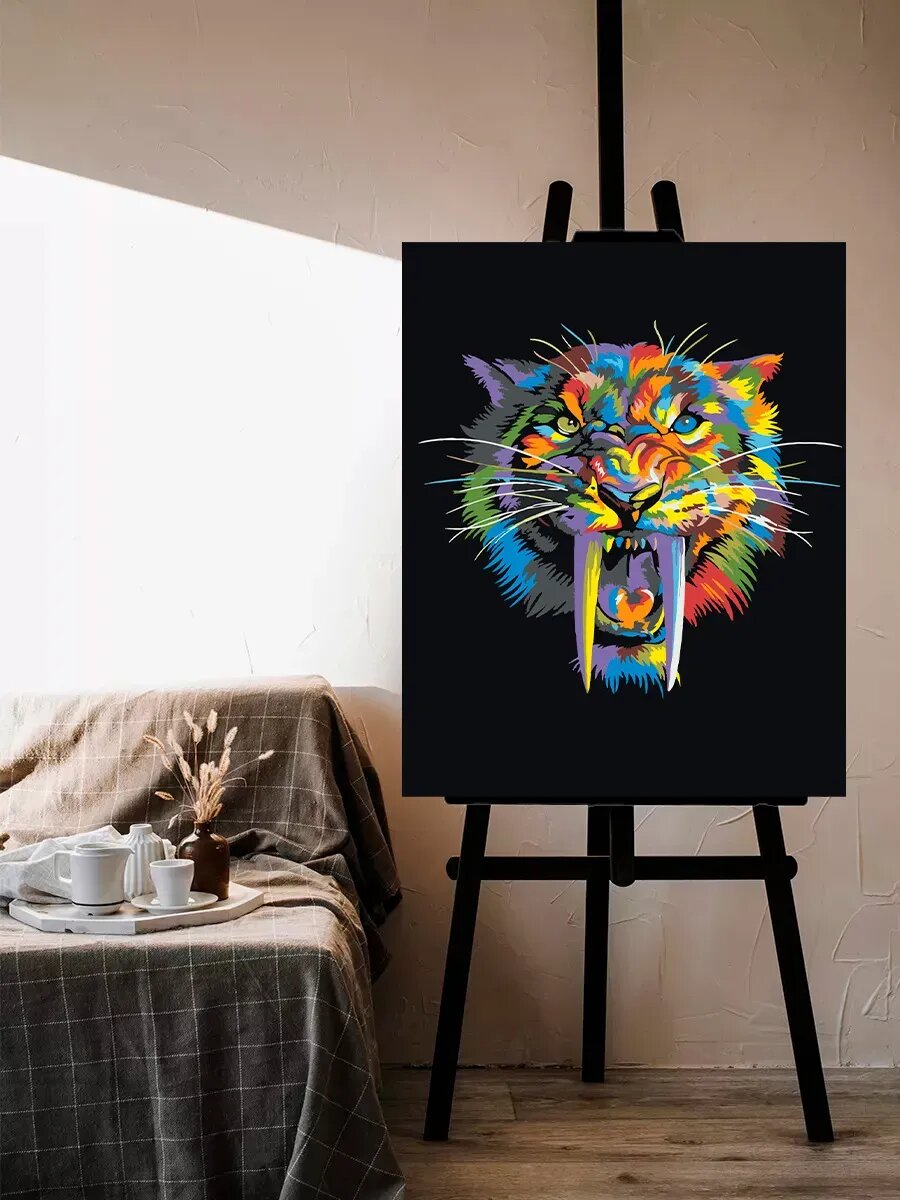 Картина по номерам Тигр