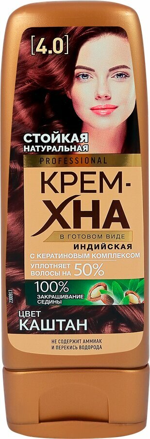 Крем-хна для волос фитокосметик Индийская Professional тон 4.0 Каштан, 140мл
