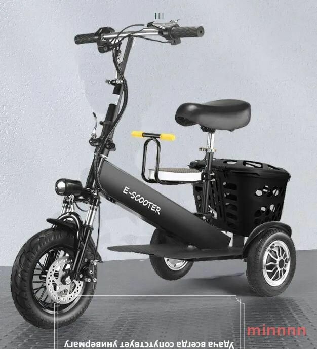 Электросамокат