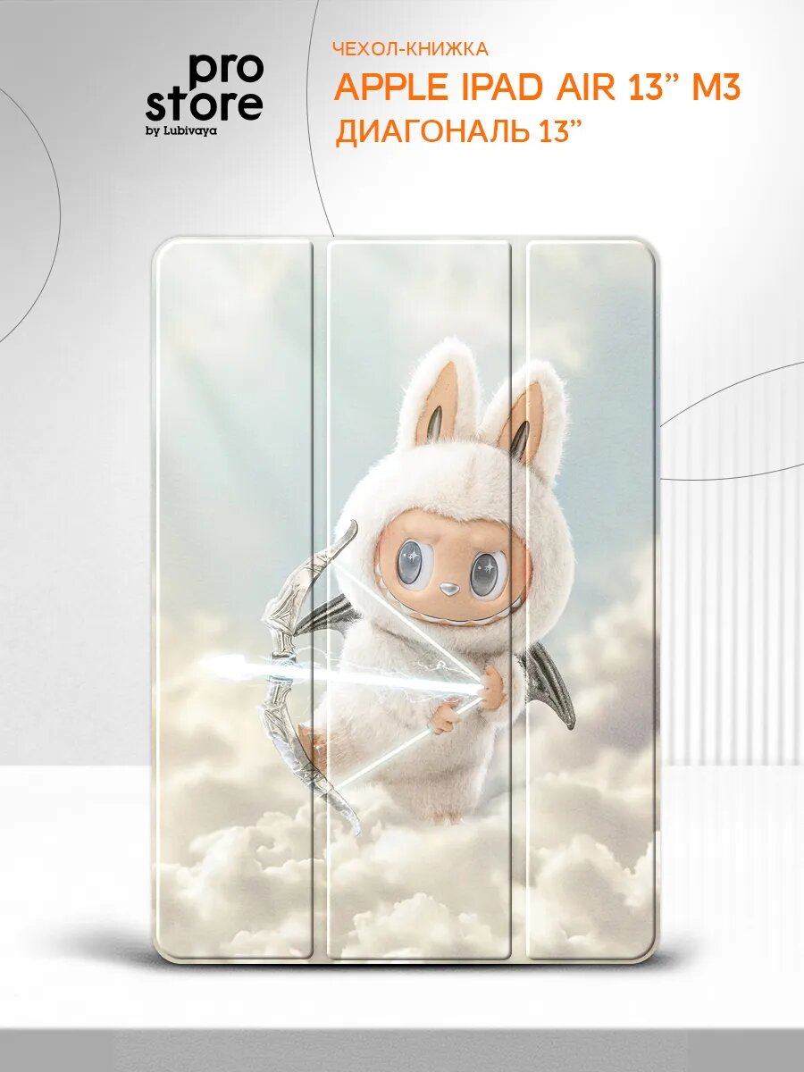 Чехол для планшета Apple iPad Air 13” M3 защитный с рисунком