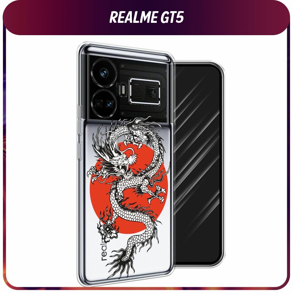 Чехол на Realme GT5 / Реалми GT5 с принтом "Восходящий дракон", прозрачный