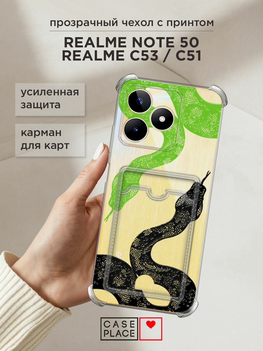 Чехол на Realme C53/C51/Note 50 (Реалми С53/С51/Нот 50) с картой и принтом "Черная и зеленая змея"