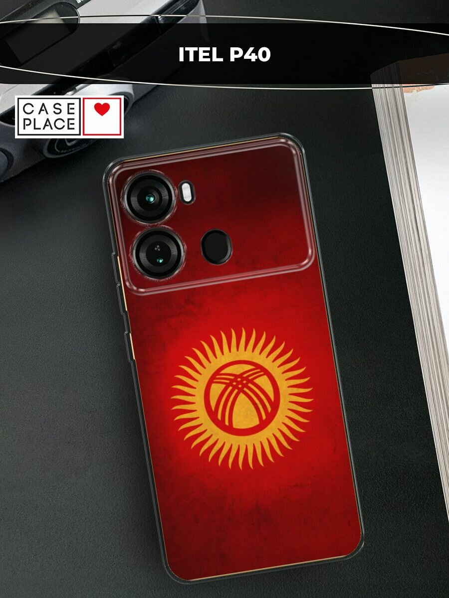 Силиконовый чехол на Itel P40 / Ител P40 с принтом "Флаг Киргизии"