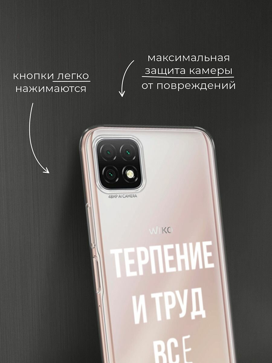 Чехол на Wiko T3 / Вико Т3 с принтом "Все я устала", прозрачный — фото 1