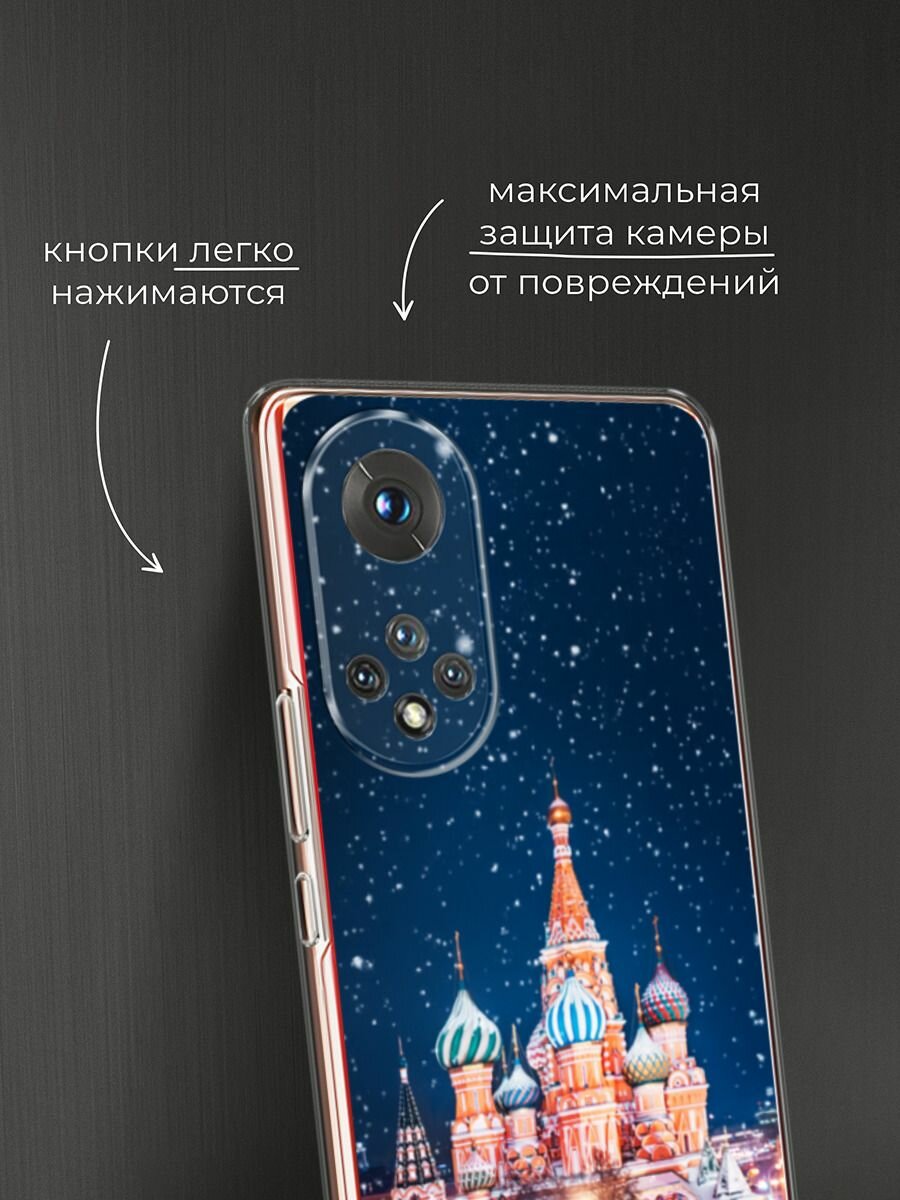 Чехол на Honor 50/Huawei Nova 9 / Хонор 50/Хуавей Нова 9 с принтом "Москва 1" — фото 1