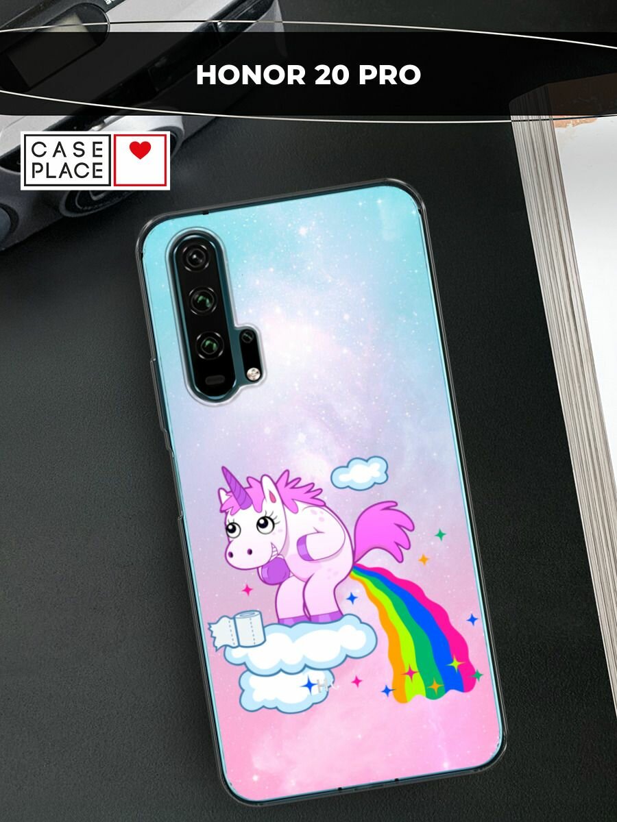 Чехол на Honor 20 Pro / Хонор 20 Про с принтом "Единорог какает"