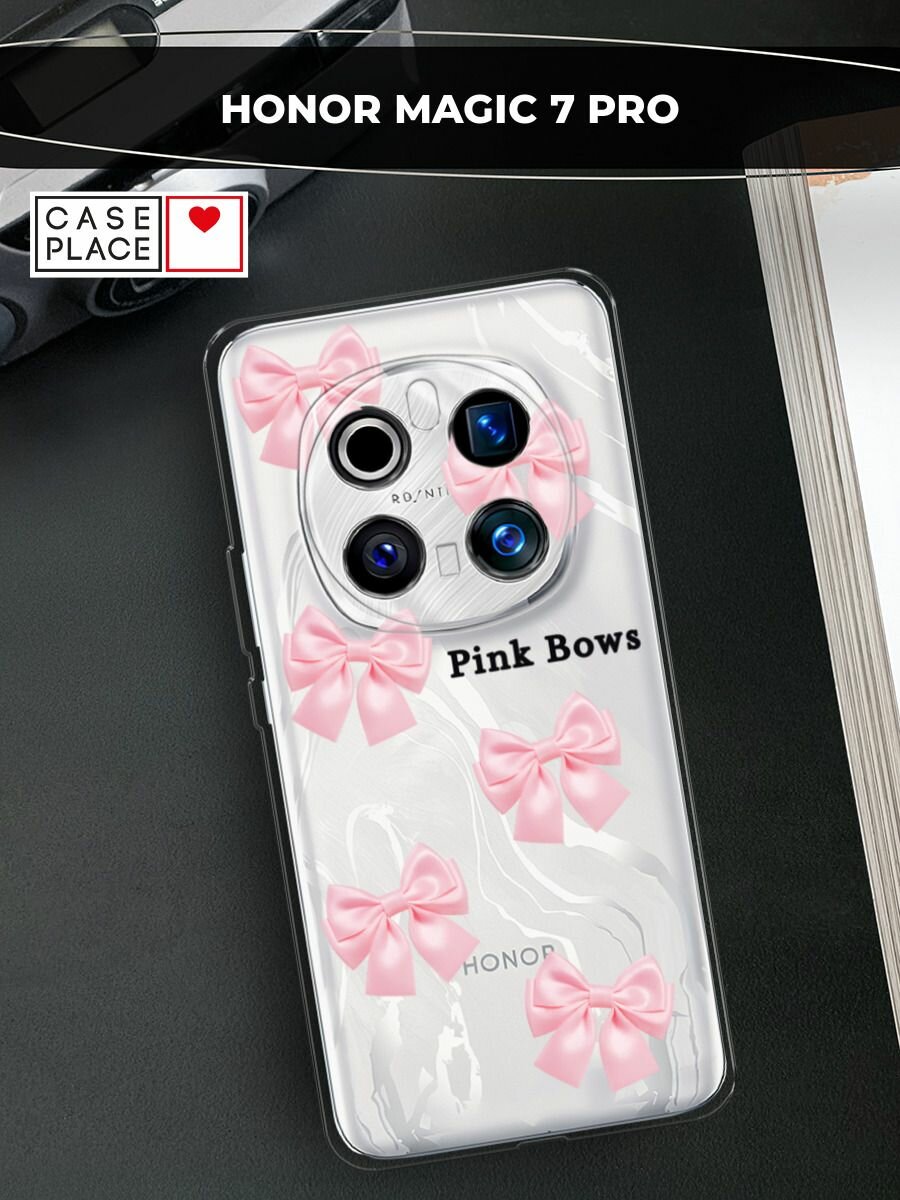 Чехол на Honor Magic 7 Pro / Хонор Мэджик 7 Про с принтом "Pink Bows", прозрачный