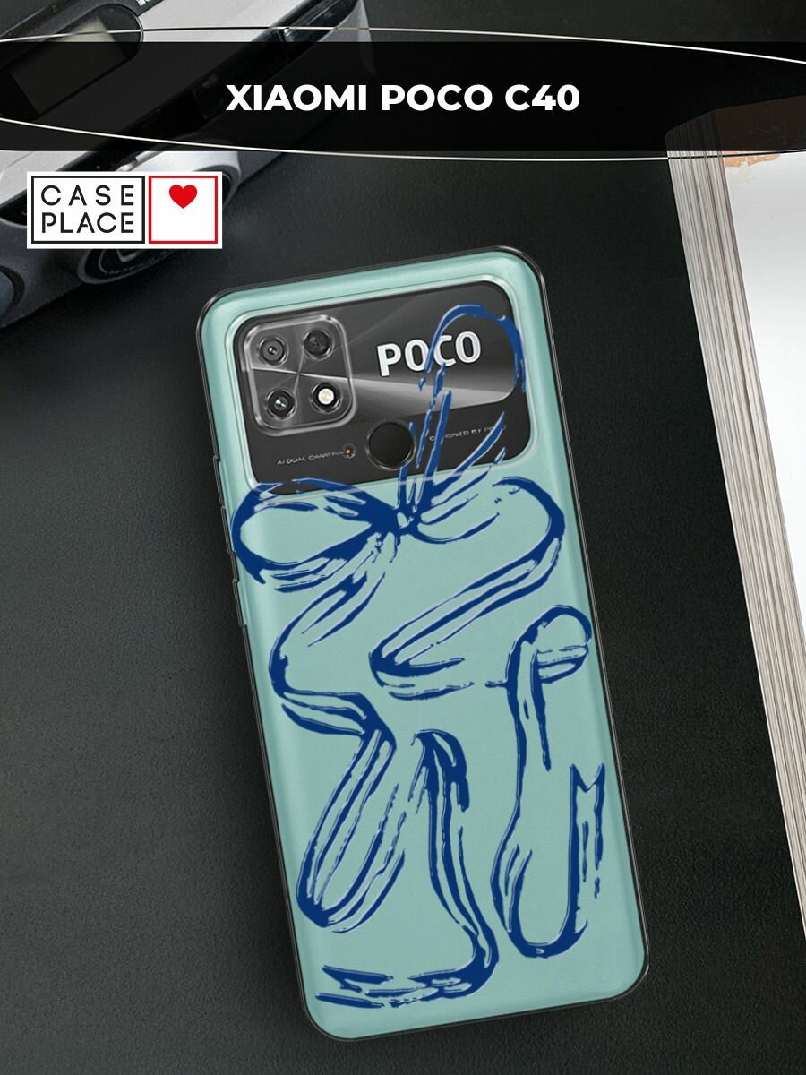 Чехол на Xiaomi Poco C40 / Сяоми Поко C40 с принтом "Синие очертания банта 2"