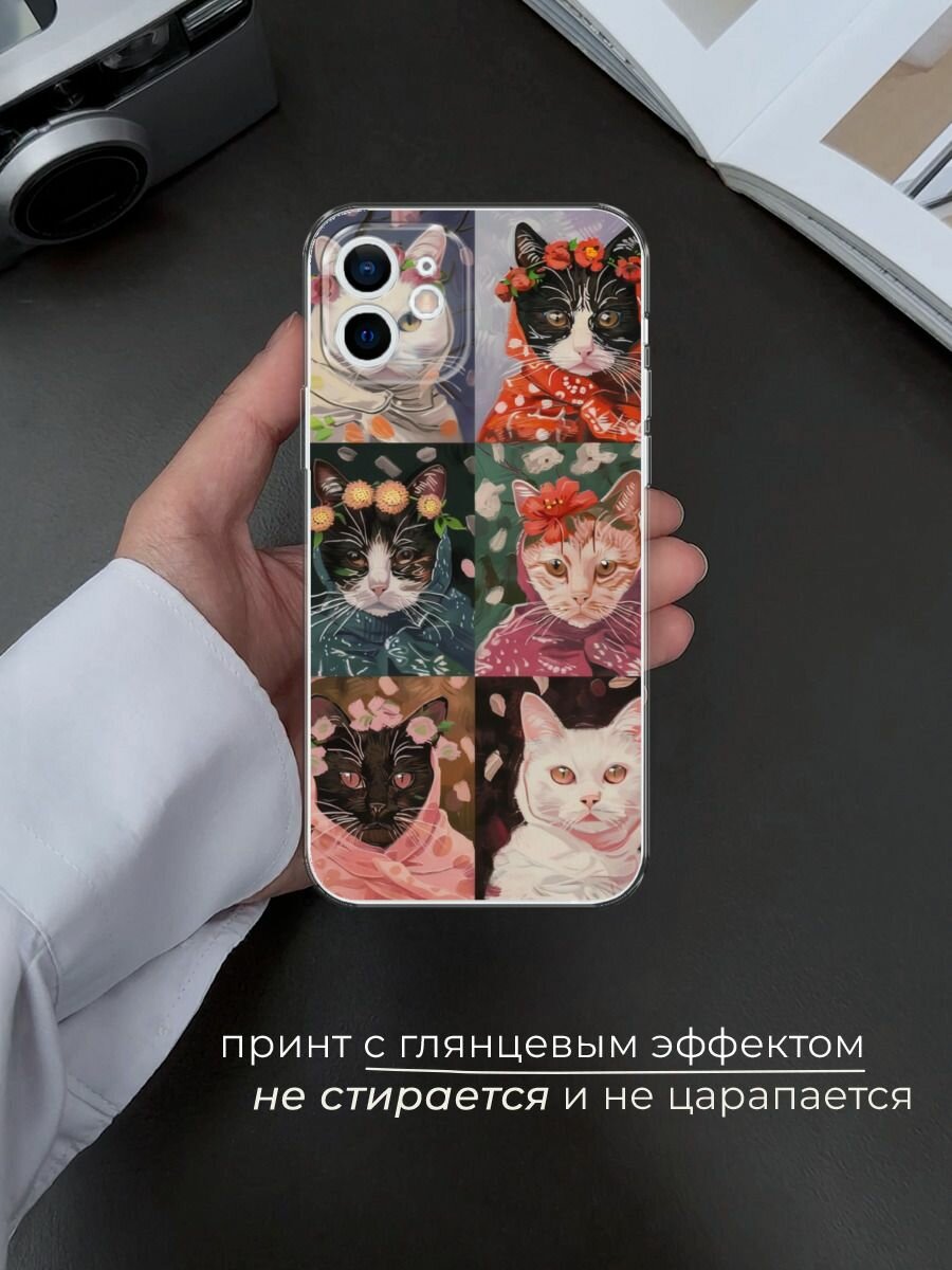 Чехол на Apple iPhone 12 mini / Айфон 12 Мини с принтом "Котобабушки" — фото 1