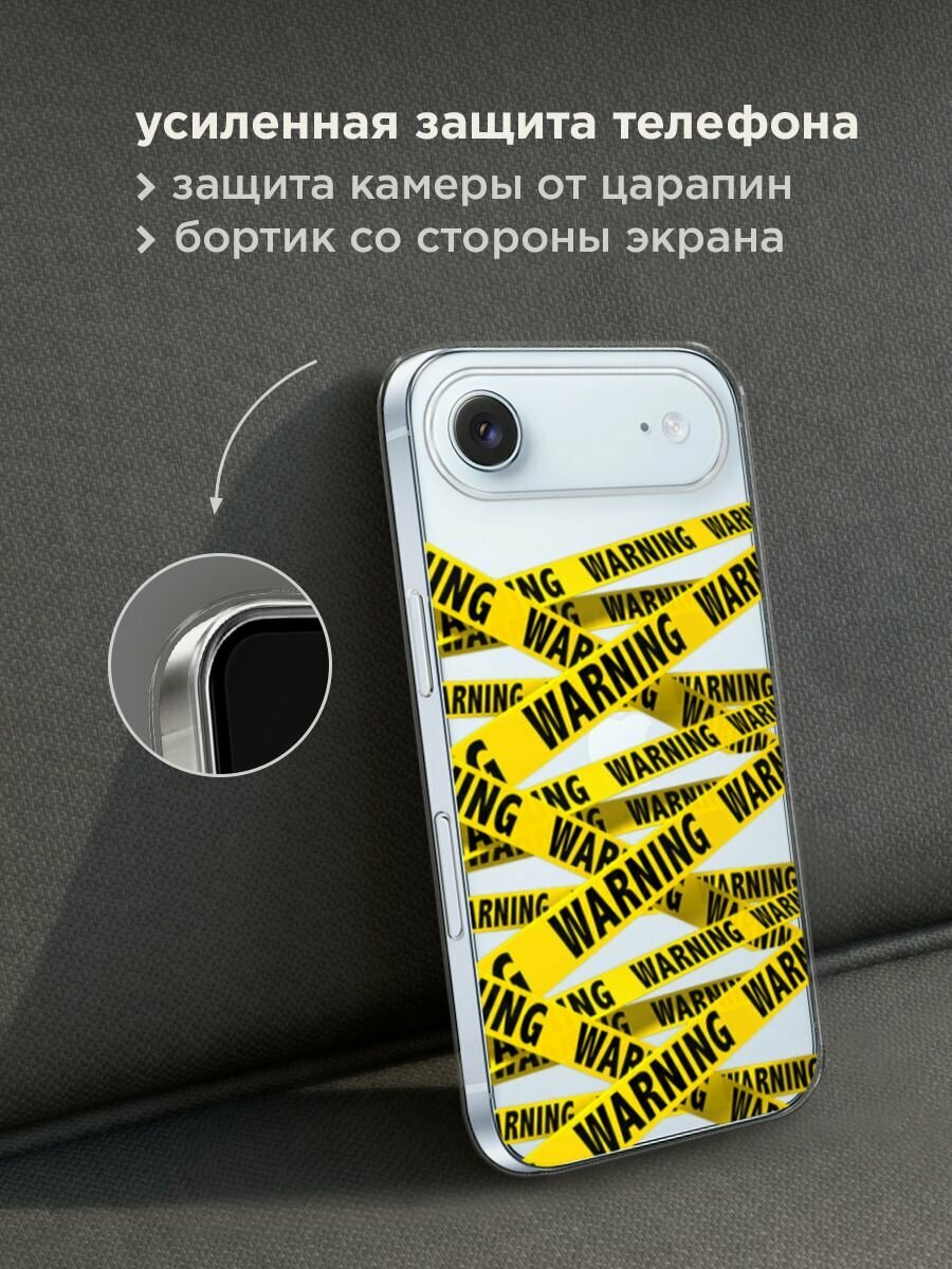 Чехол на Apple iPhone Air / Айфон Айр с принтом "Warning!", прозрачный — фото 1