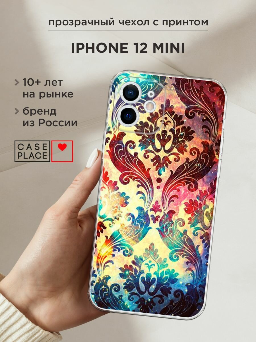 Чехол на Apple iPhone 12 mini / Айфон 12 Мини с принтом "Чарующий узор"