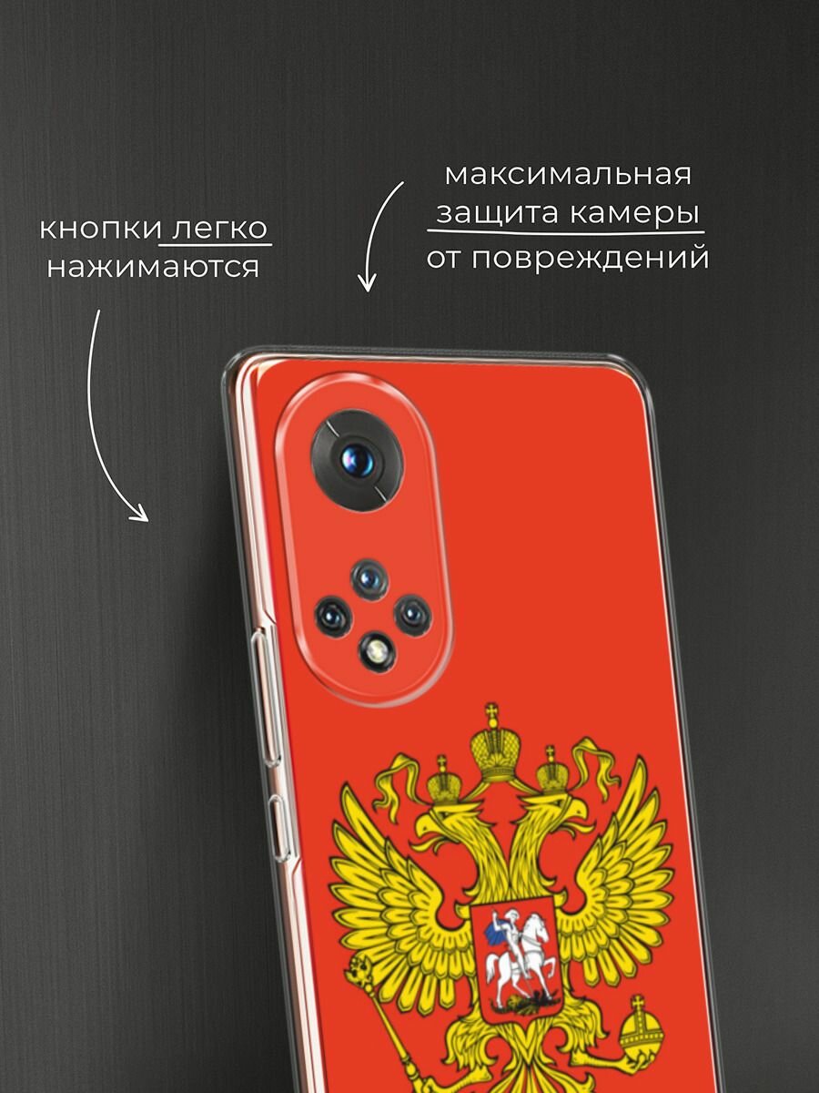 Чехол на Honor 50/Huawei Nova 9 / Хонор 50/Хуавей Нова 9 с принтом "Герб России полотно" — фото 1