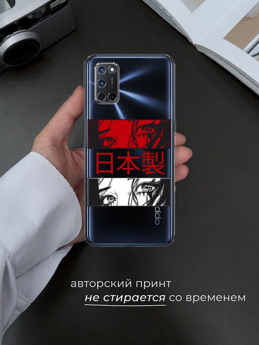 Чехол на Oppo A52/A72 / Оппо A52/A72 с принтом "Аниме глаза манга", прозрачный — фото 1