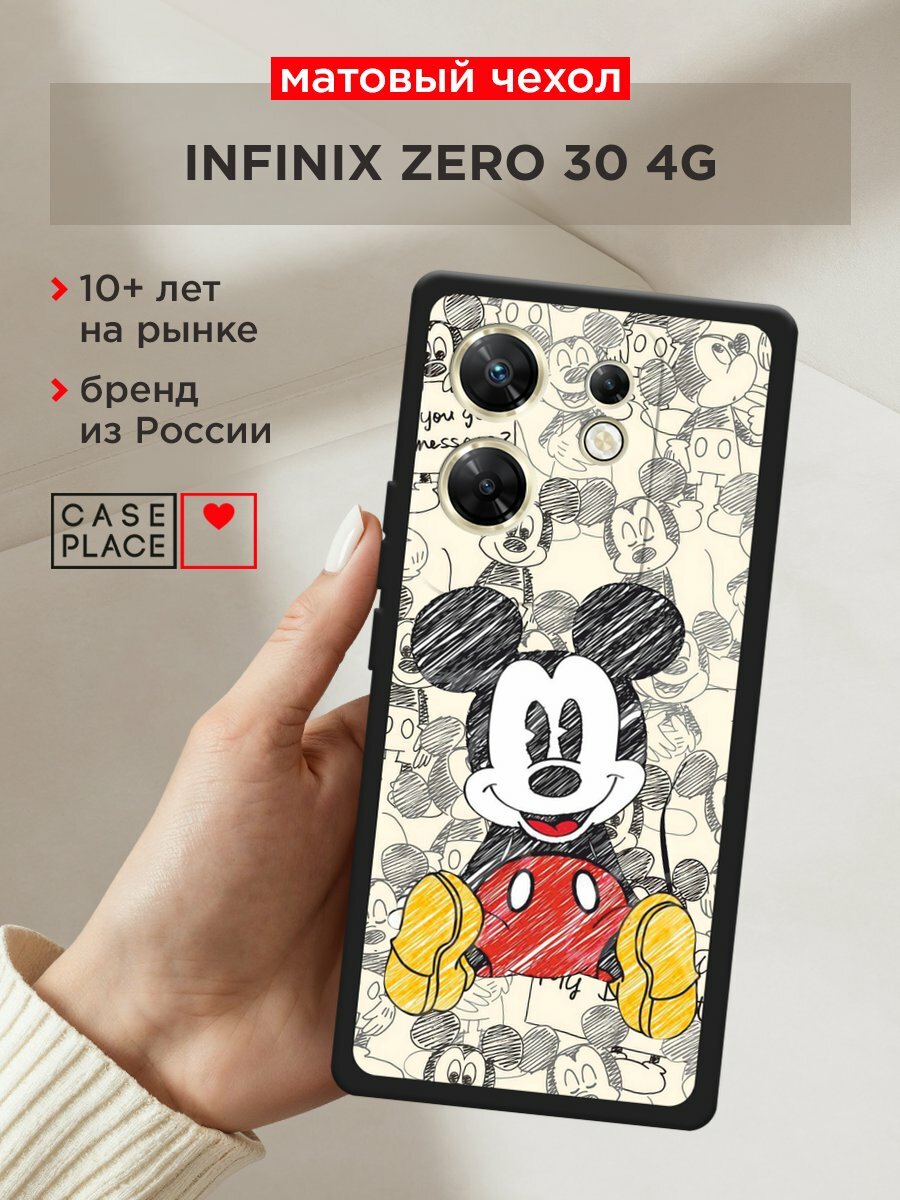 Черный матовый чехол на Infinix Zero 30 4G / Инфиникс Зеро 30 4G с принтом "Микки Маус"