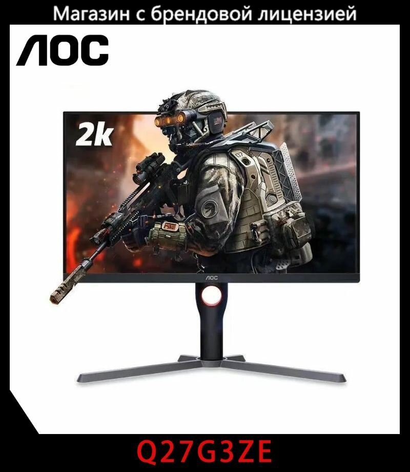 27" Монитор Монитор AOC Q27G3ZE, черный