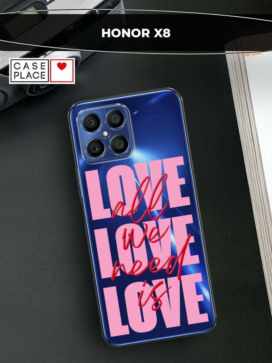 Чехол на Honor X8 / Хуавей X8 с принтом "All we need is love"